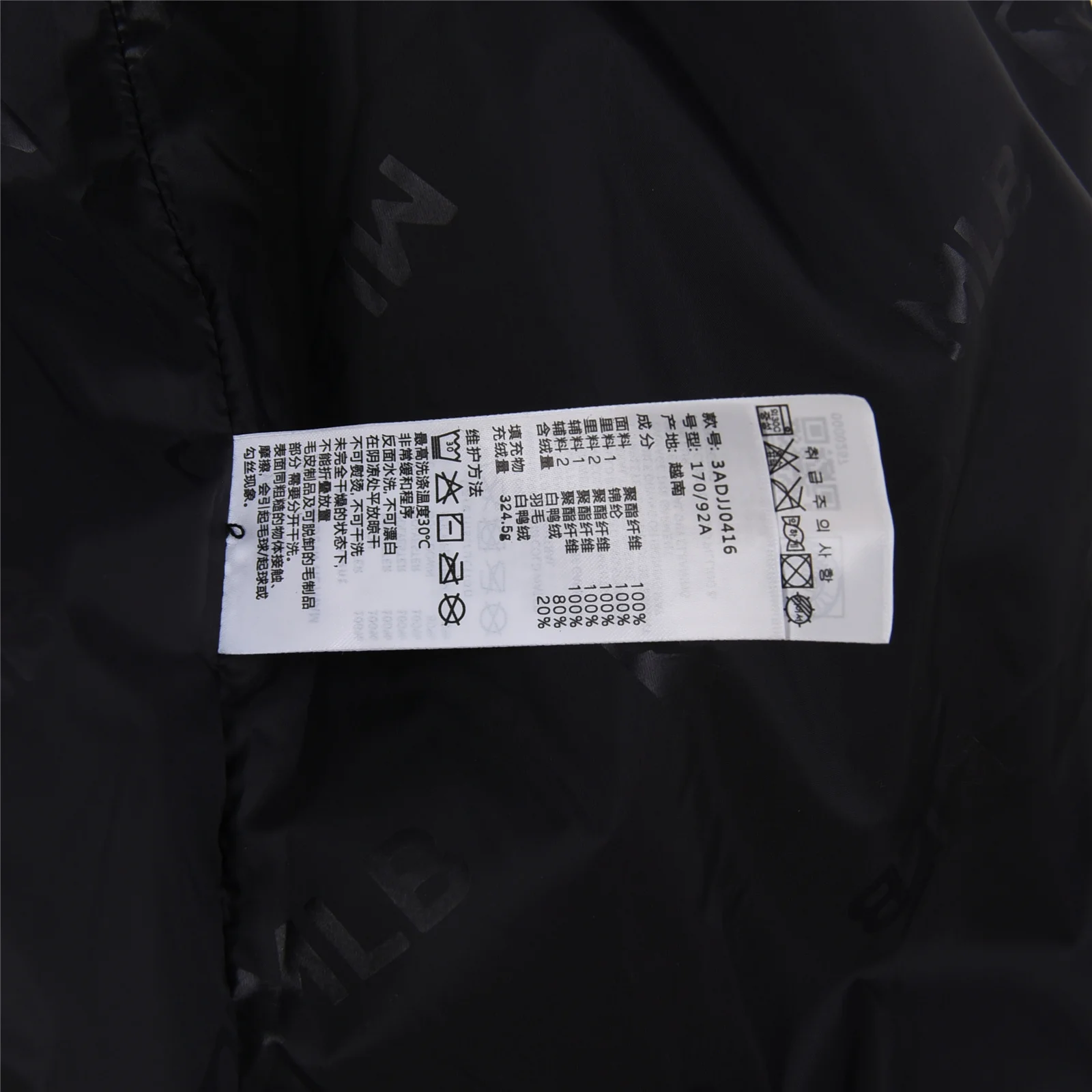 Perfect replica Mlb Down Jackets