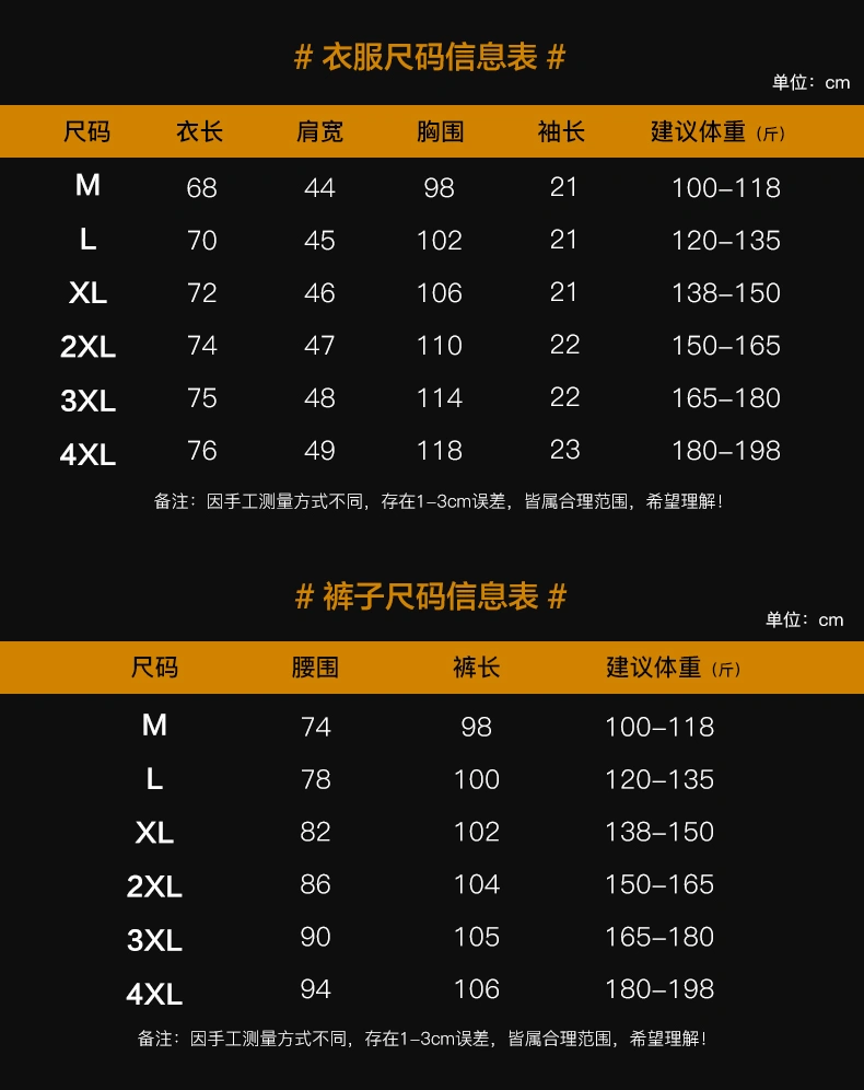 Mlb Long Suits