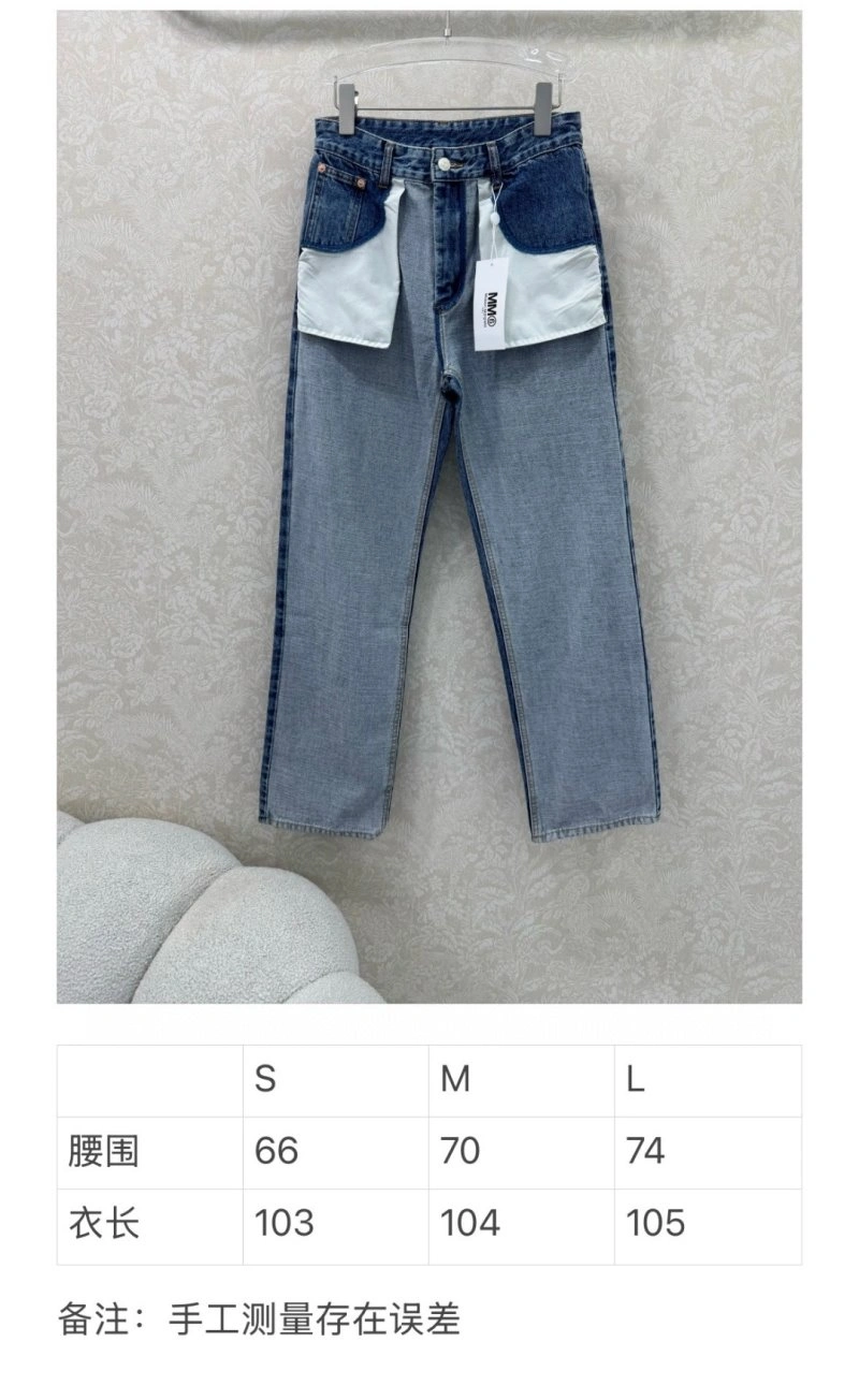 Brand-authenticated Mmj Jeans