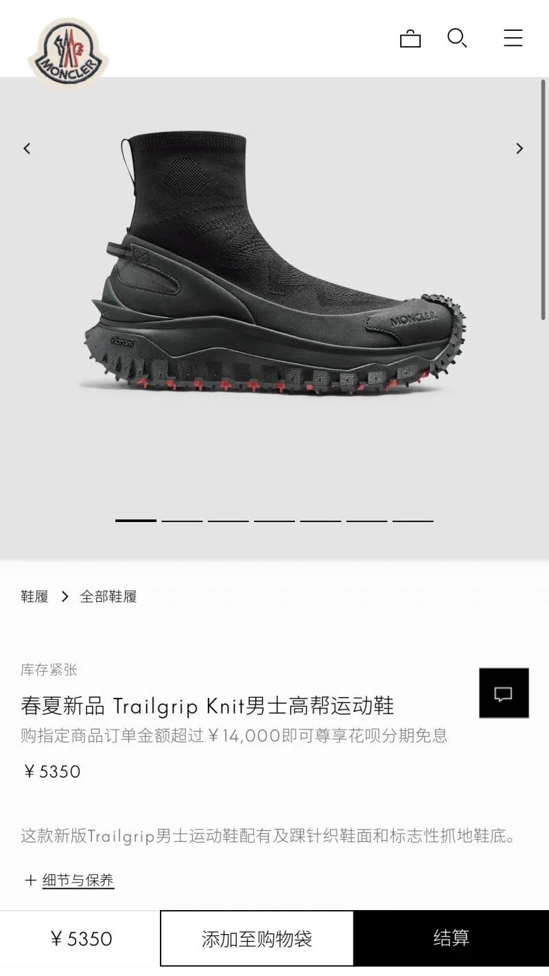 Inexpensive Moncler Boots