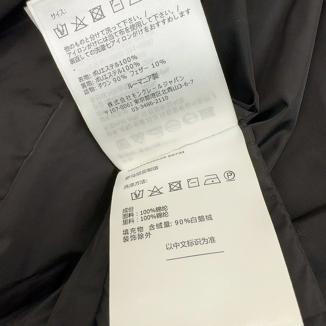 Value-priced Moncler Down Jackets