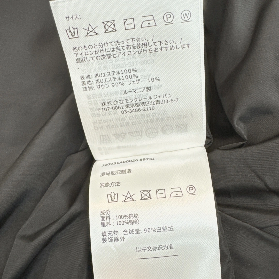 1:1 copy Moncler Down Jackets
