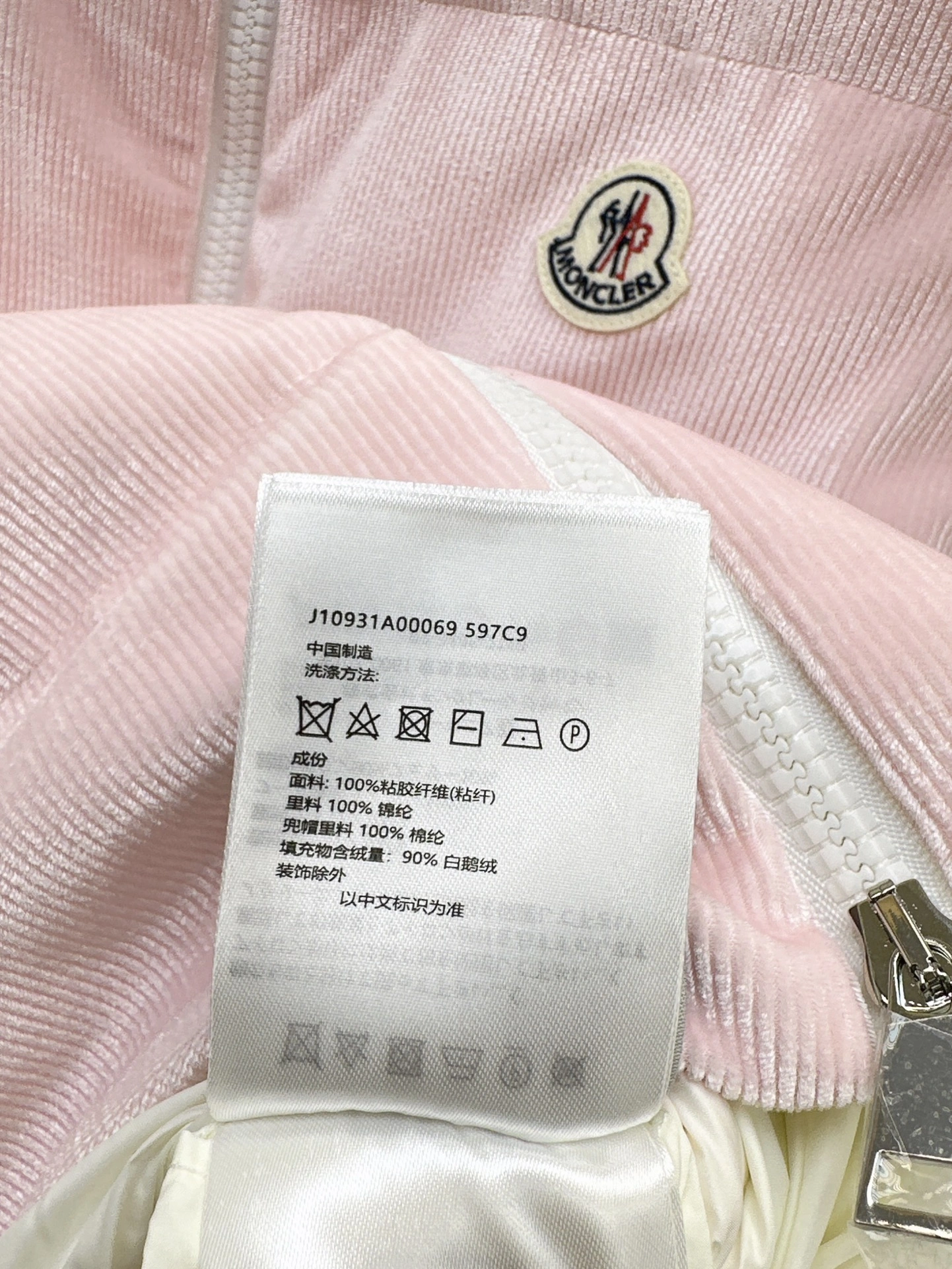High fidelity Moncler Down Jackets