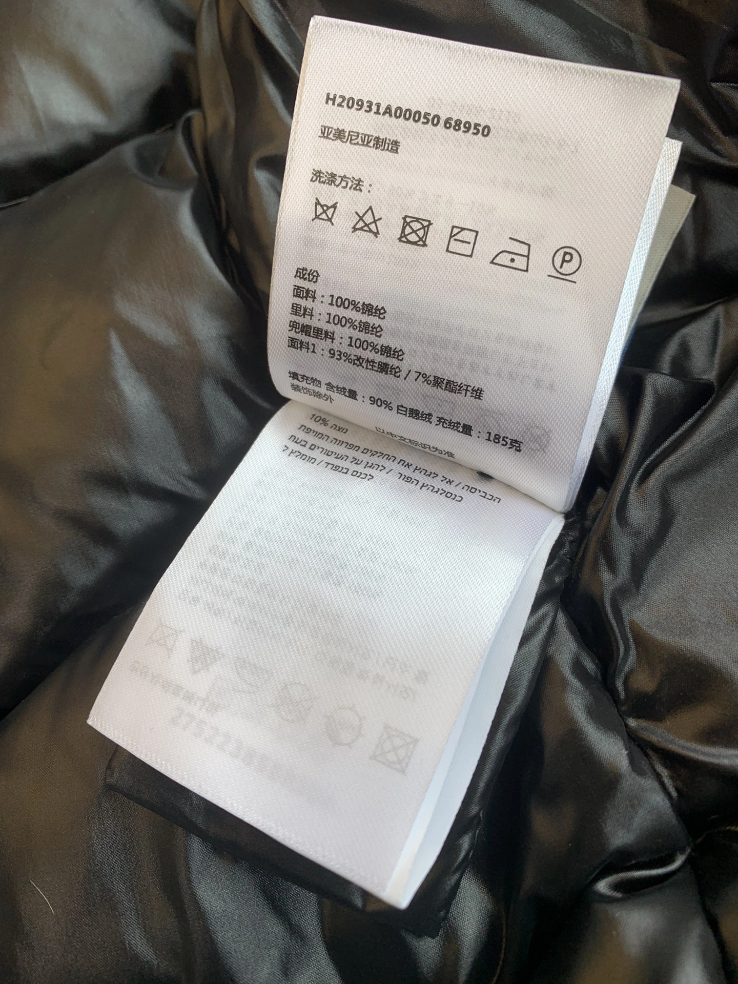 Top mirror Moncler Down Jackets