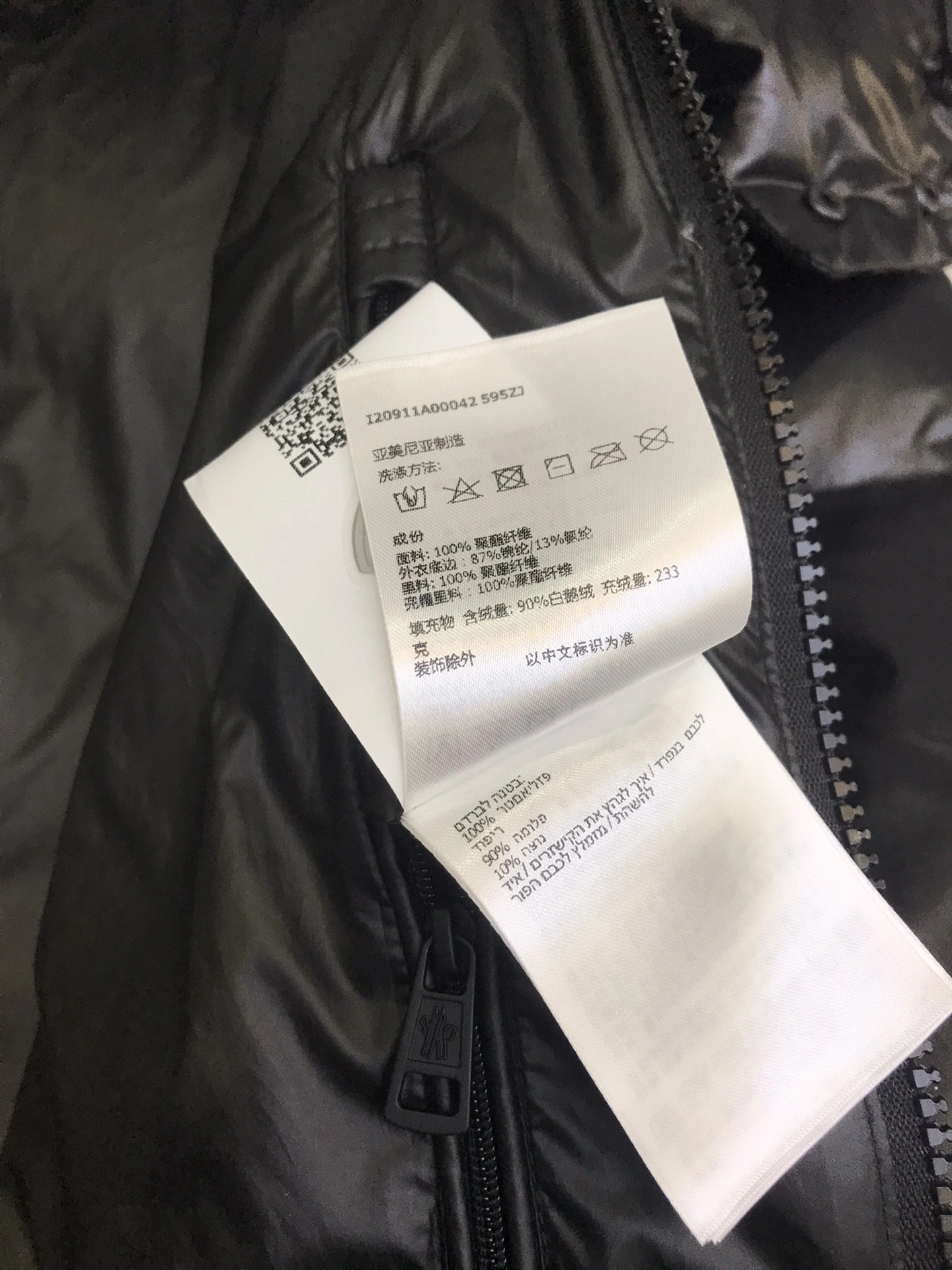 Economical Moncler Down Jackets