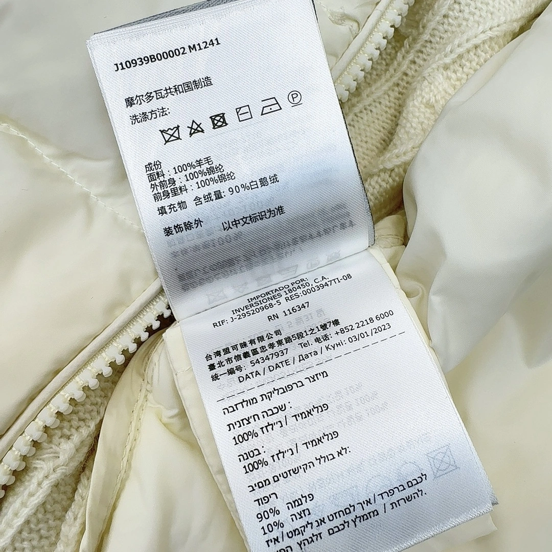 Exact replica Moncler Down Jackets