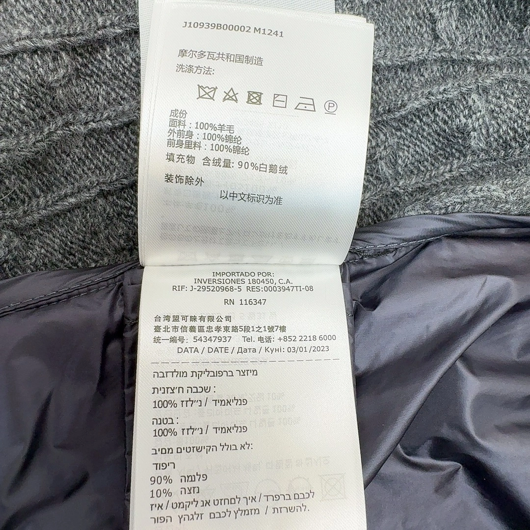 Brand-authenticated Moncler Down Jackets
