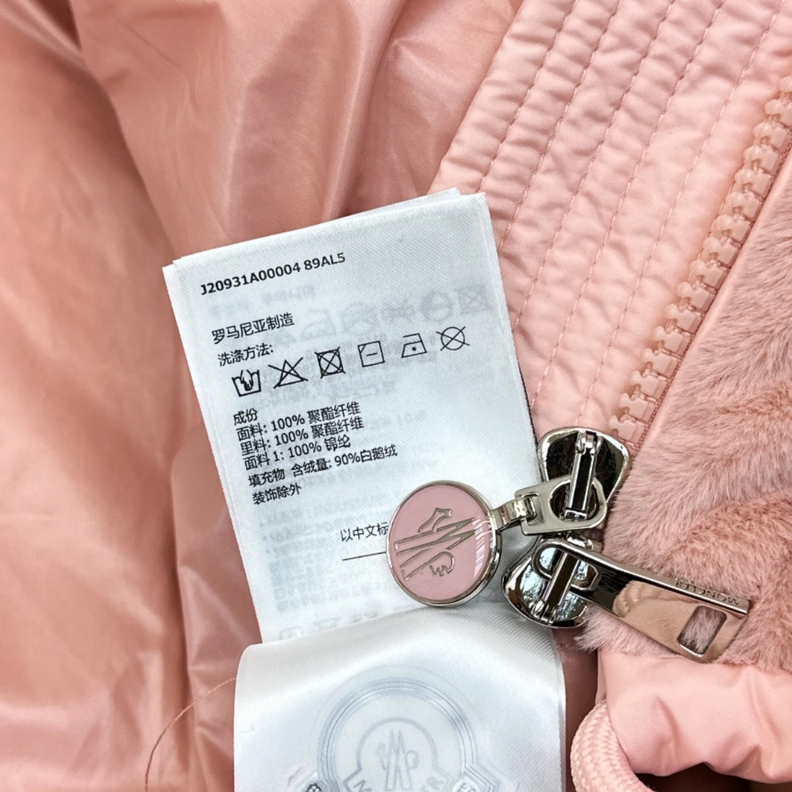 Reasonably priced Moncler Down Jackets