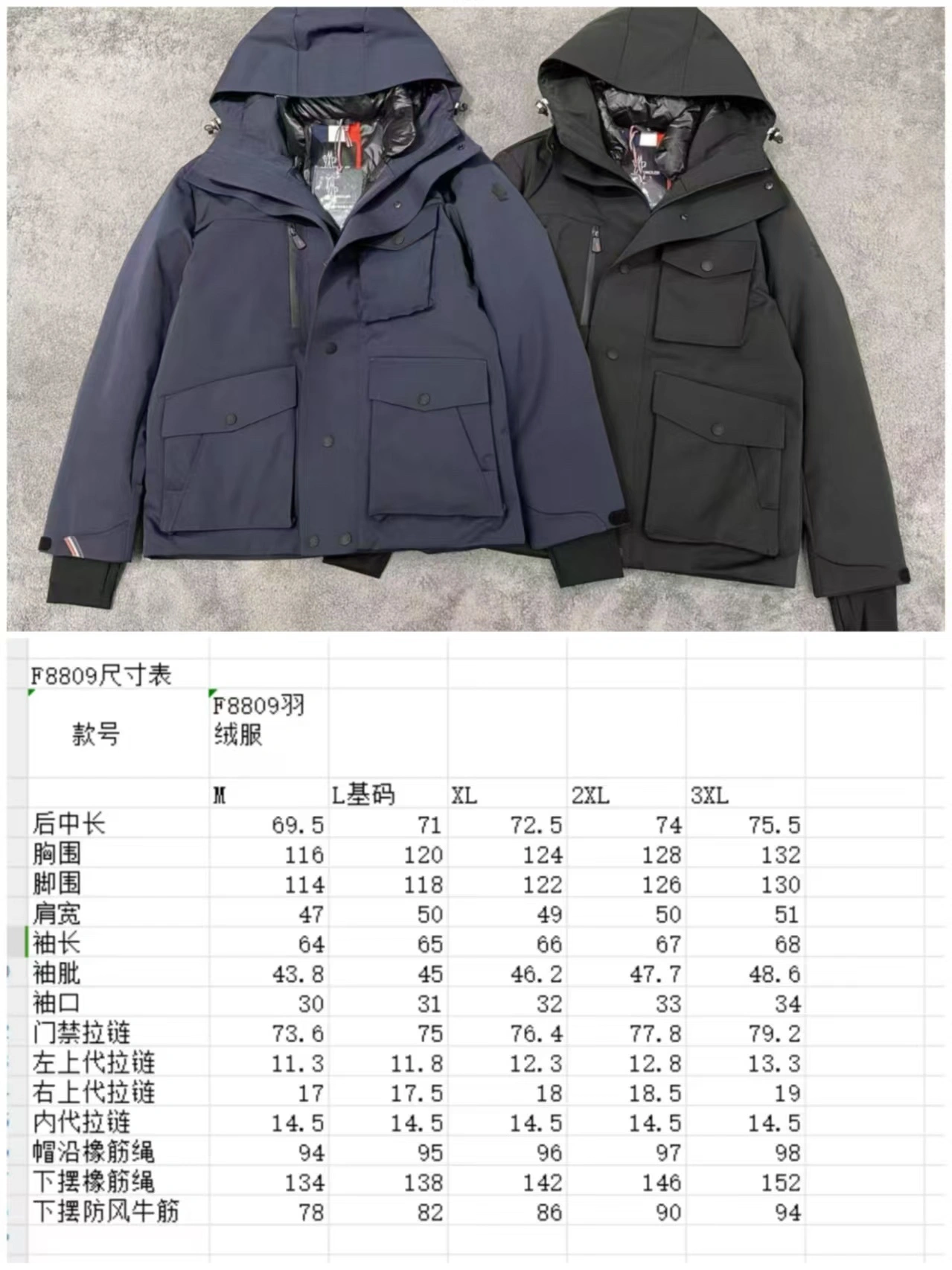 Brand-authenticated Moncler Down Jackets