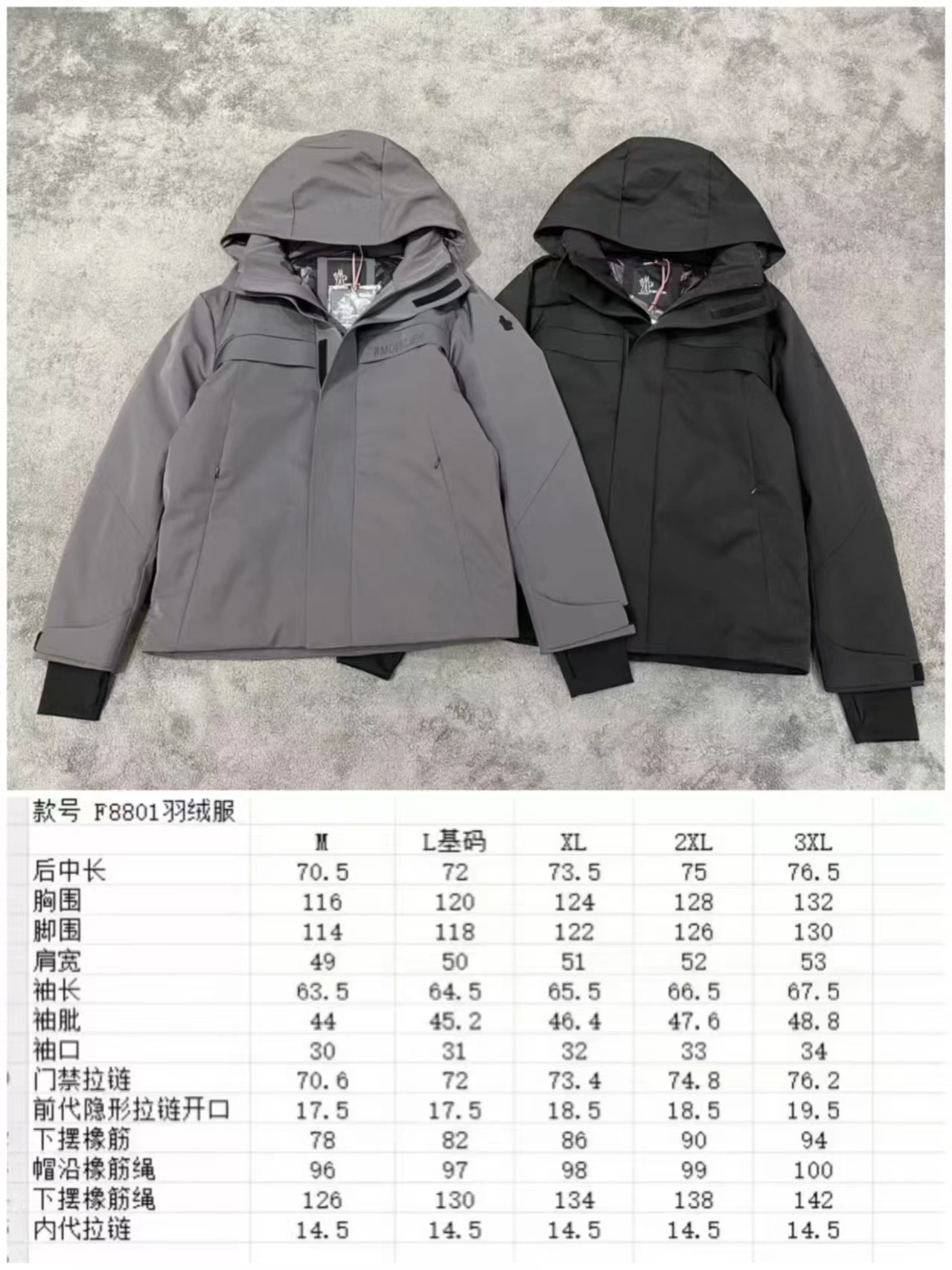 Value-priced Moncler Down Jackets