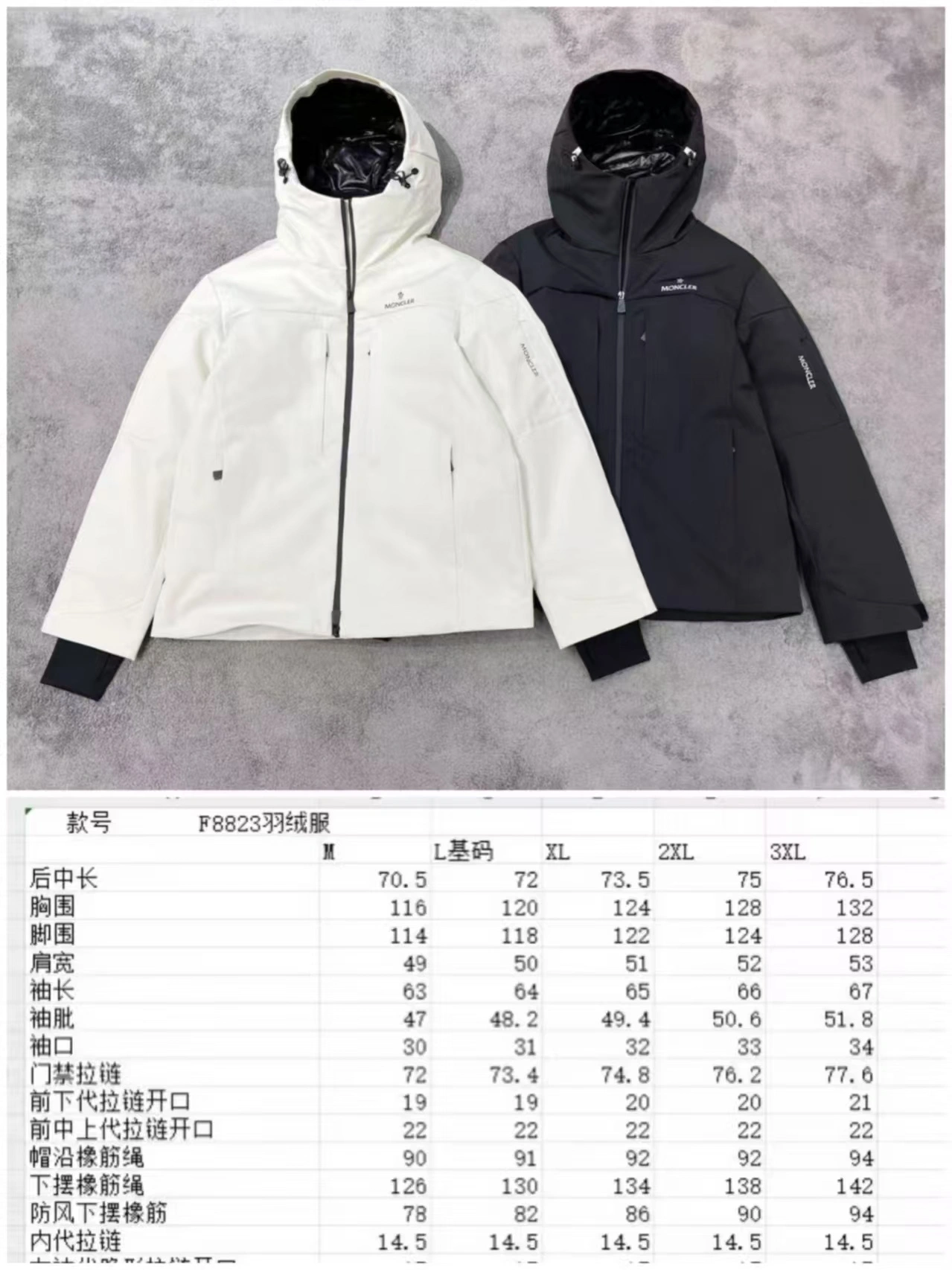 Bargain Moncler Down Jackets