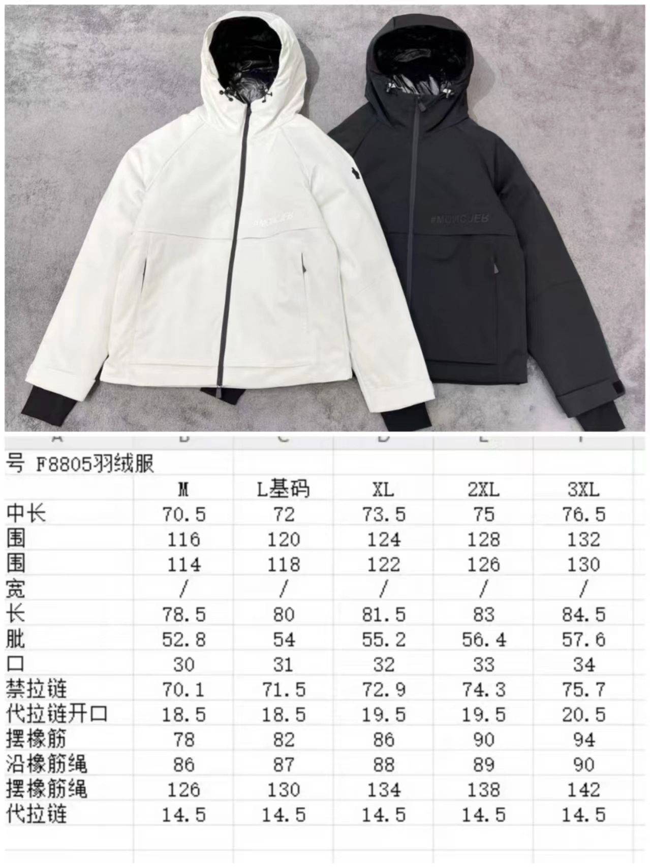 Cut-rate Moncler Down Jackets