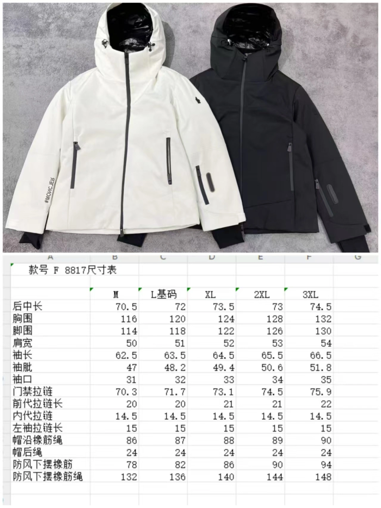 Indistinguishable Moncler Down Jackets