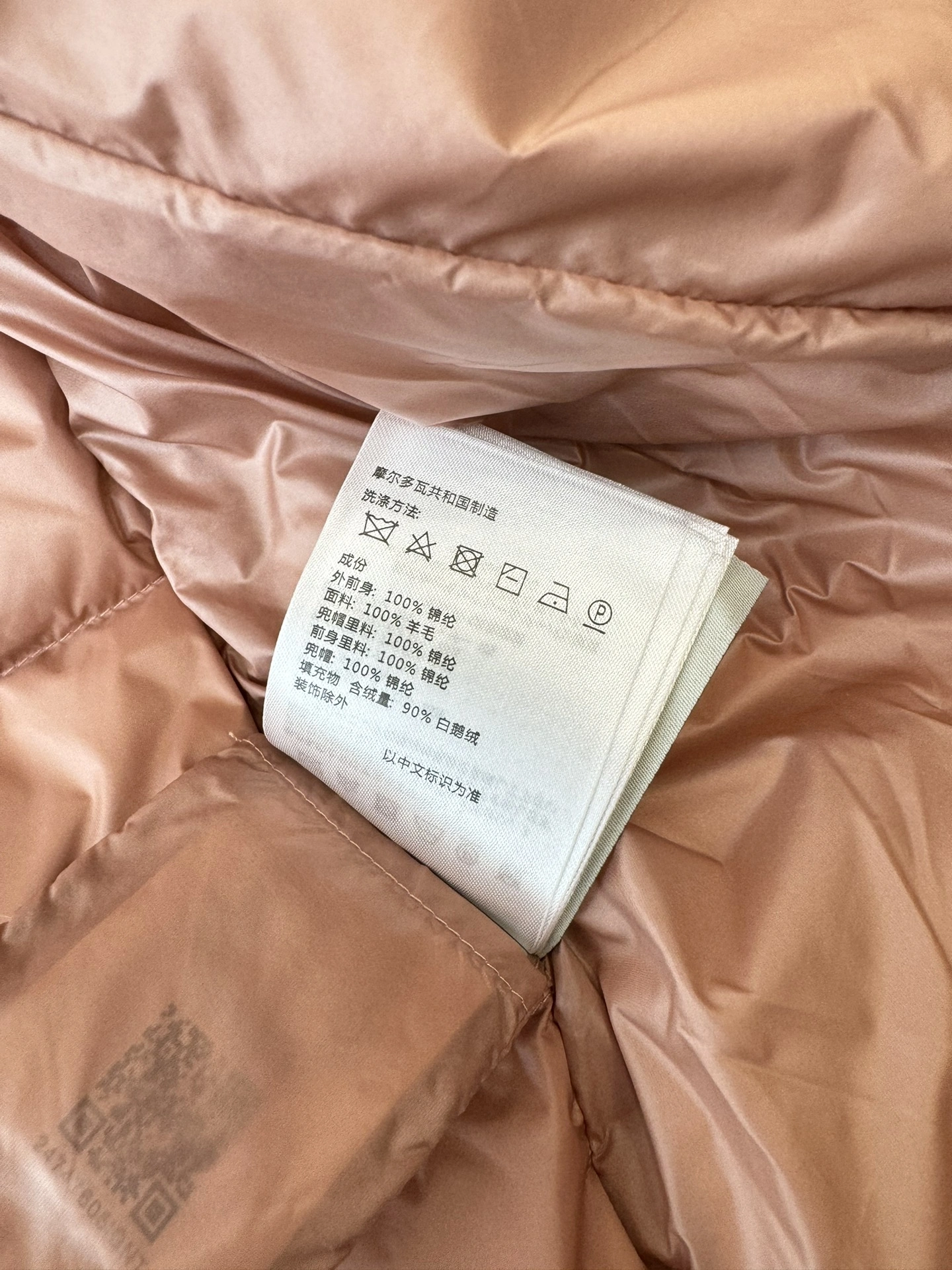 Brand-authenticated Moncler Down Jackets