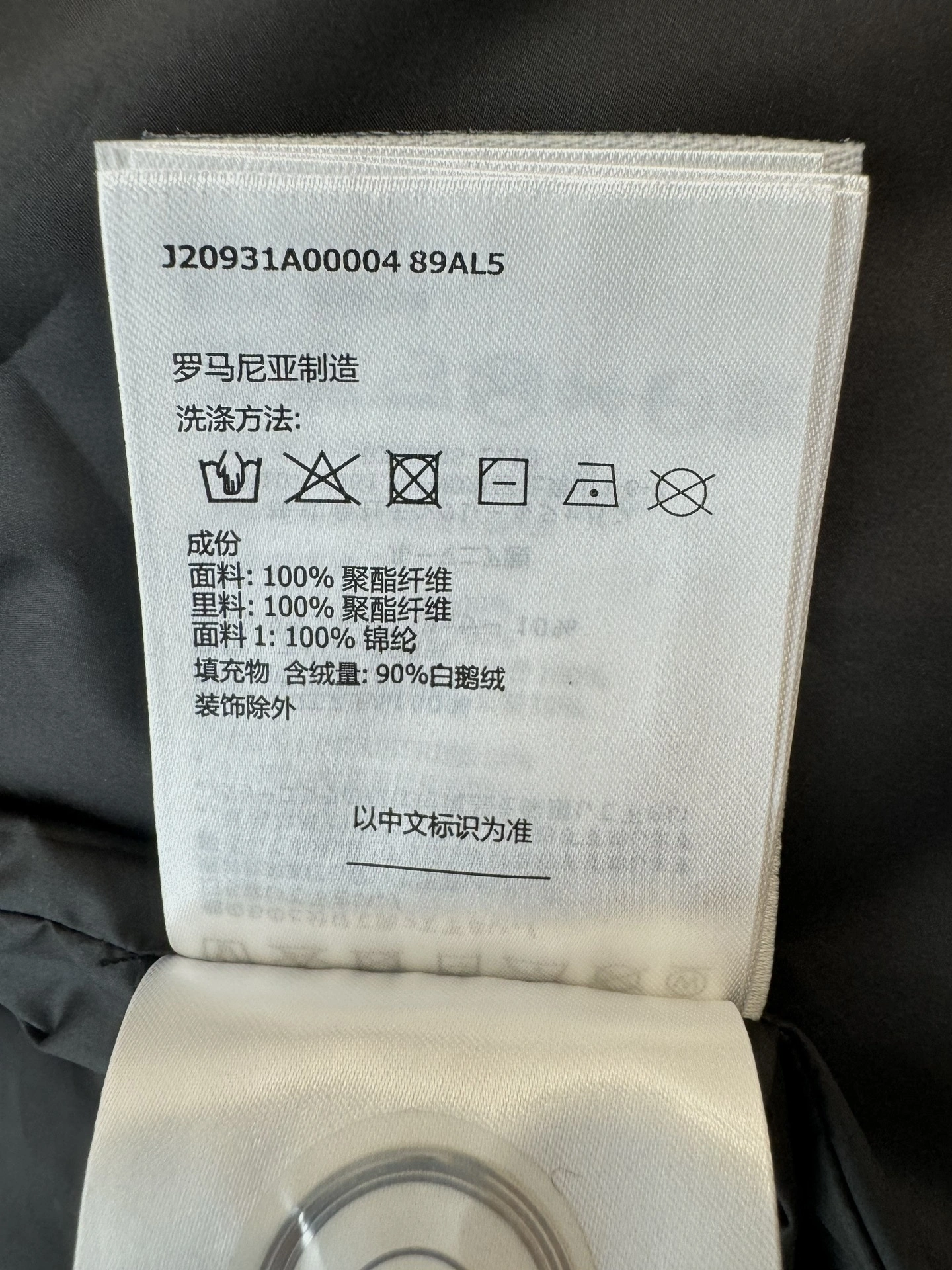 Inexpensive Moncler Down Jackets