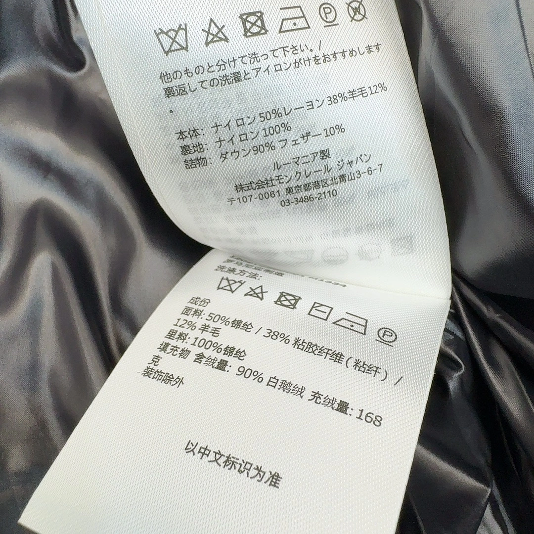 Real Moncler Down Jackets