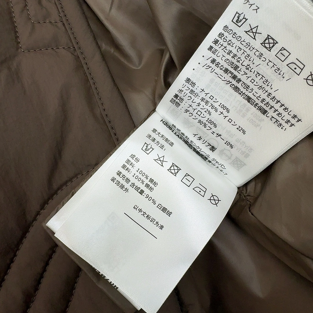 Indistinguishable Moncler Down Jackets