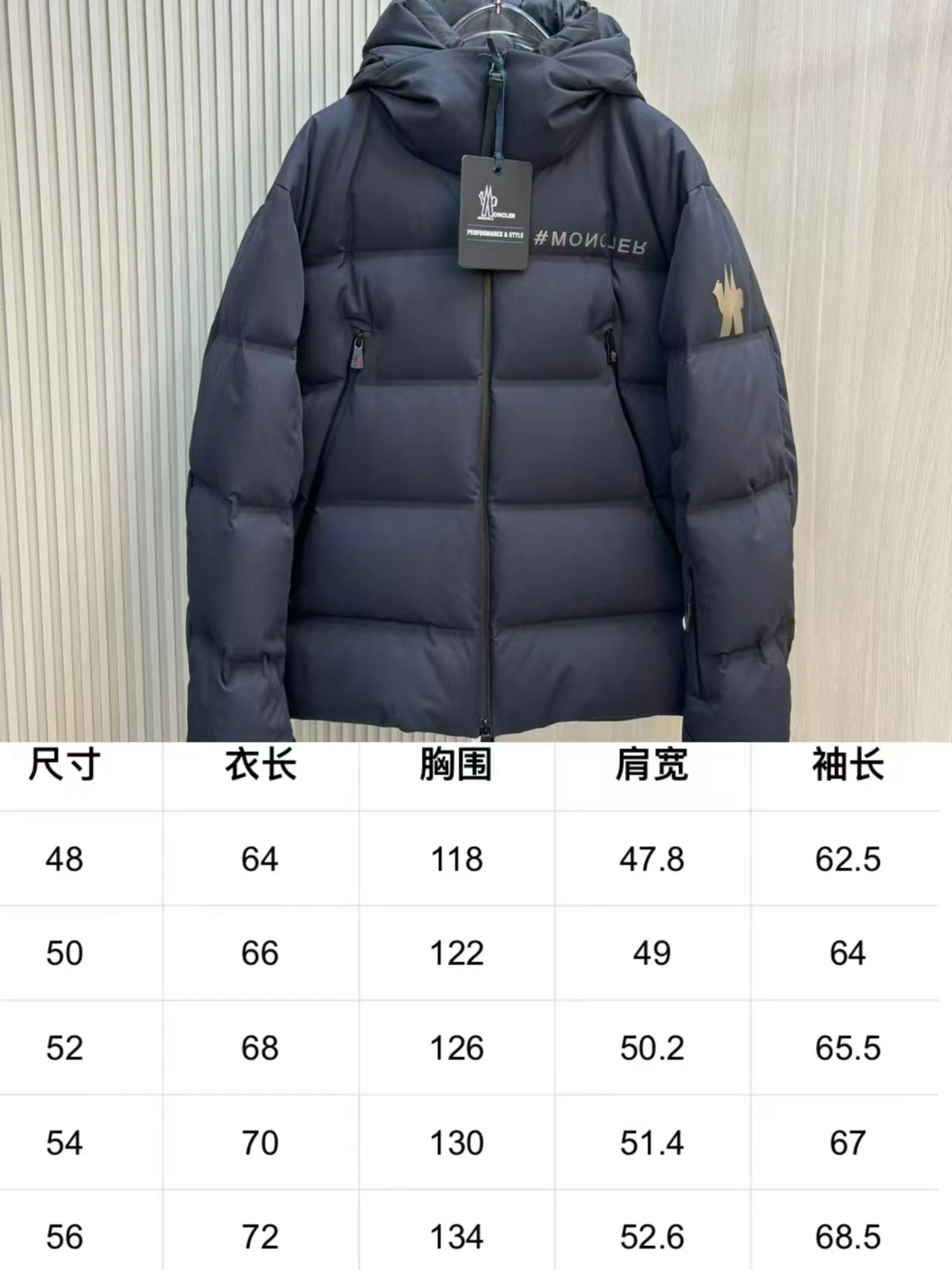 High fidelity Moncler Down Jackets
