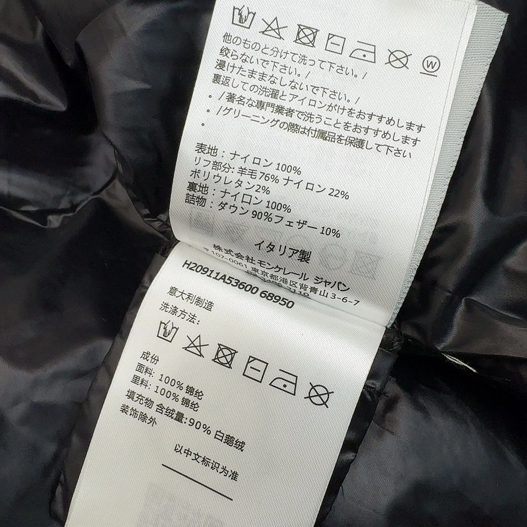 High fidelity Moncler Down Jackets