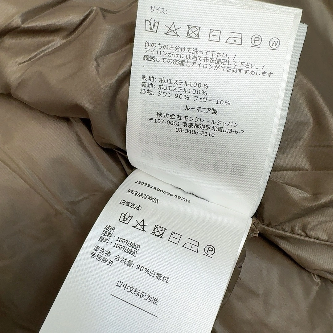 Top match Moncler Down Jackets