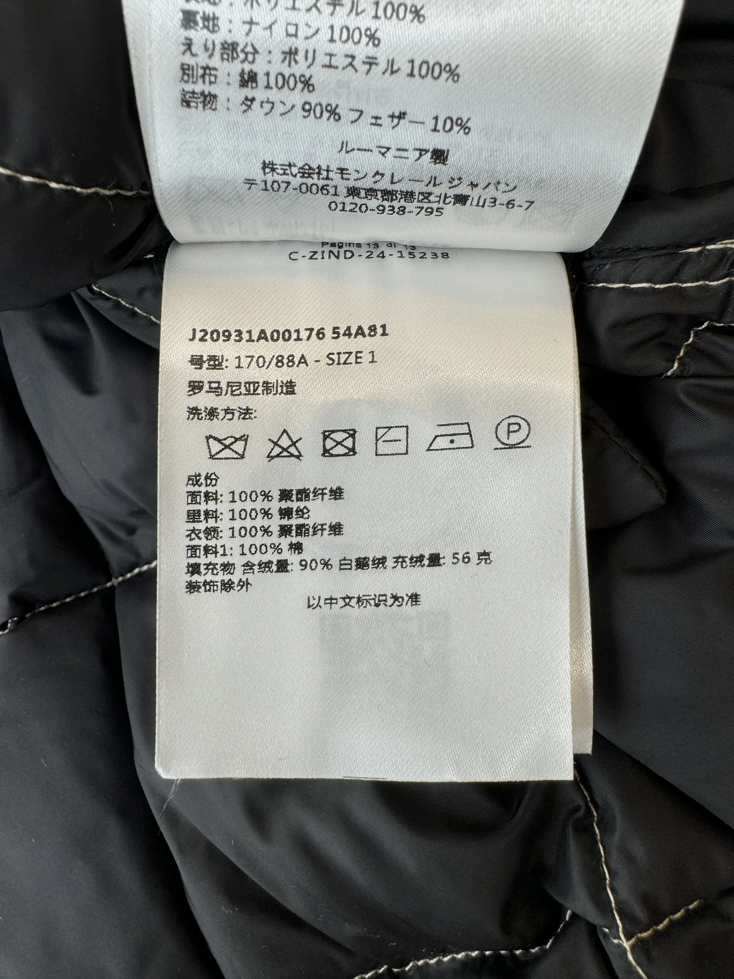 Bargain Moncler Down Jackets