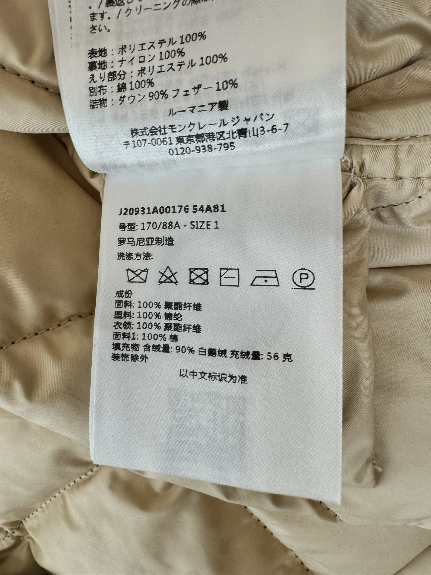 Genuine Moncler Down Jackets