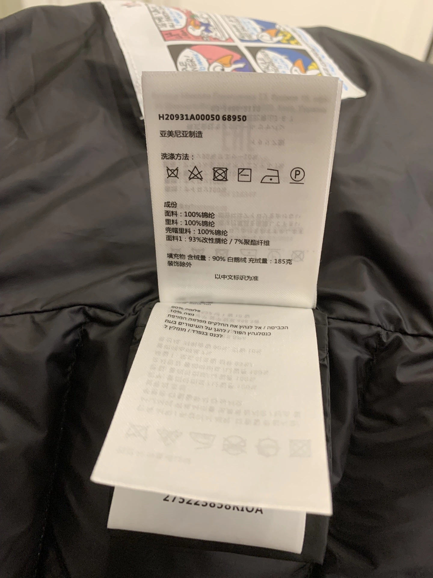 Perfect replica Moncler Down Jackets