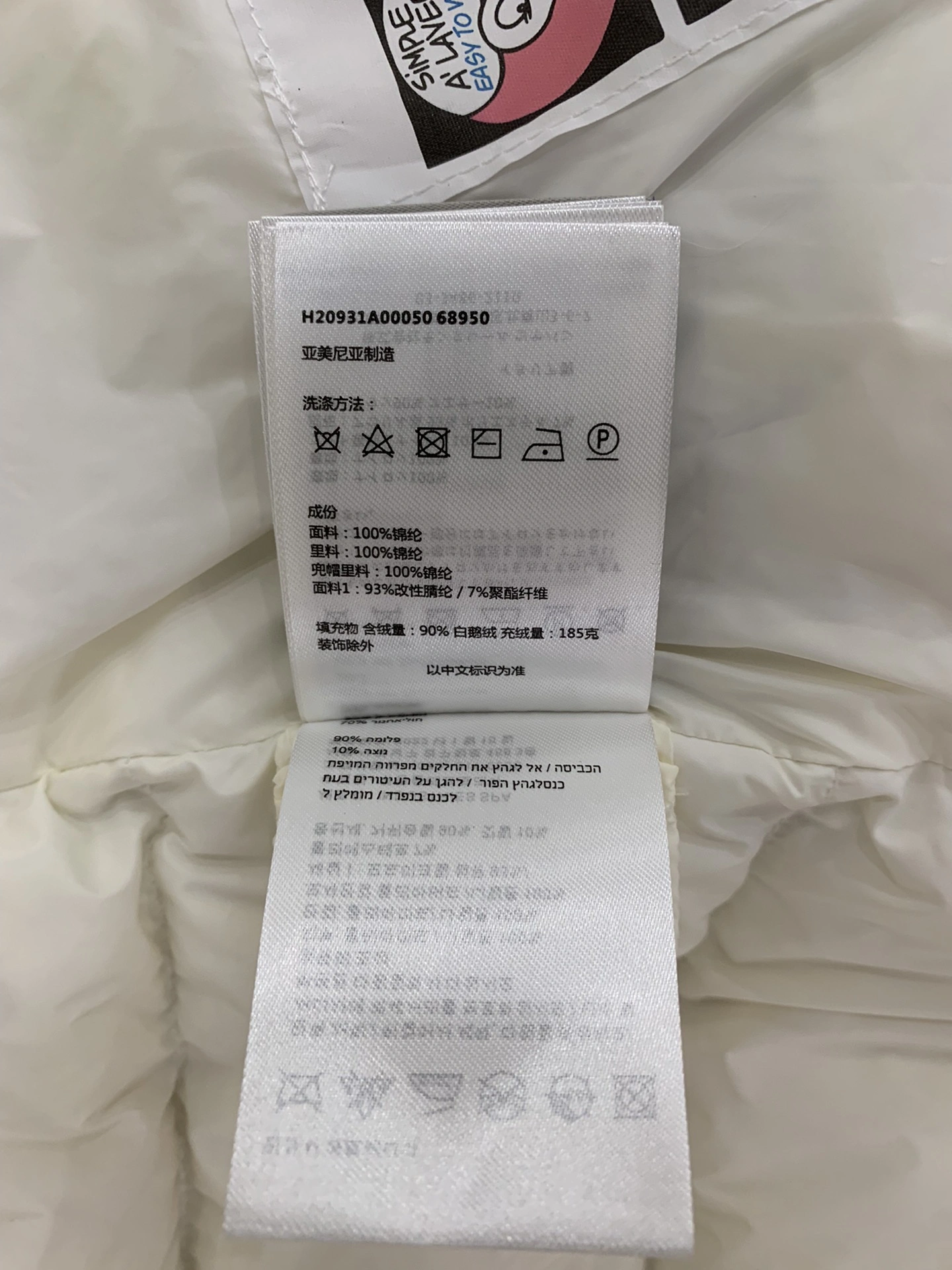 Genuine Moncler Down Jackets