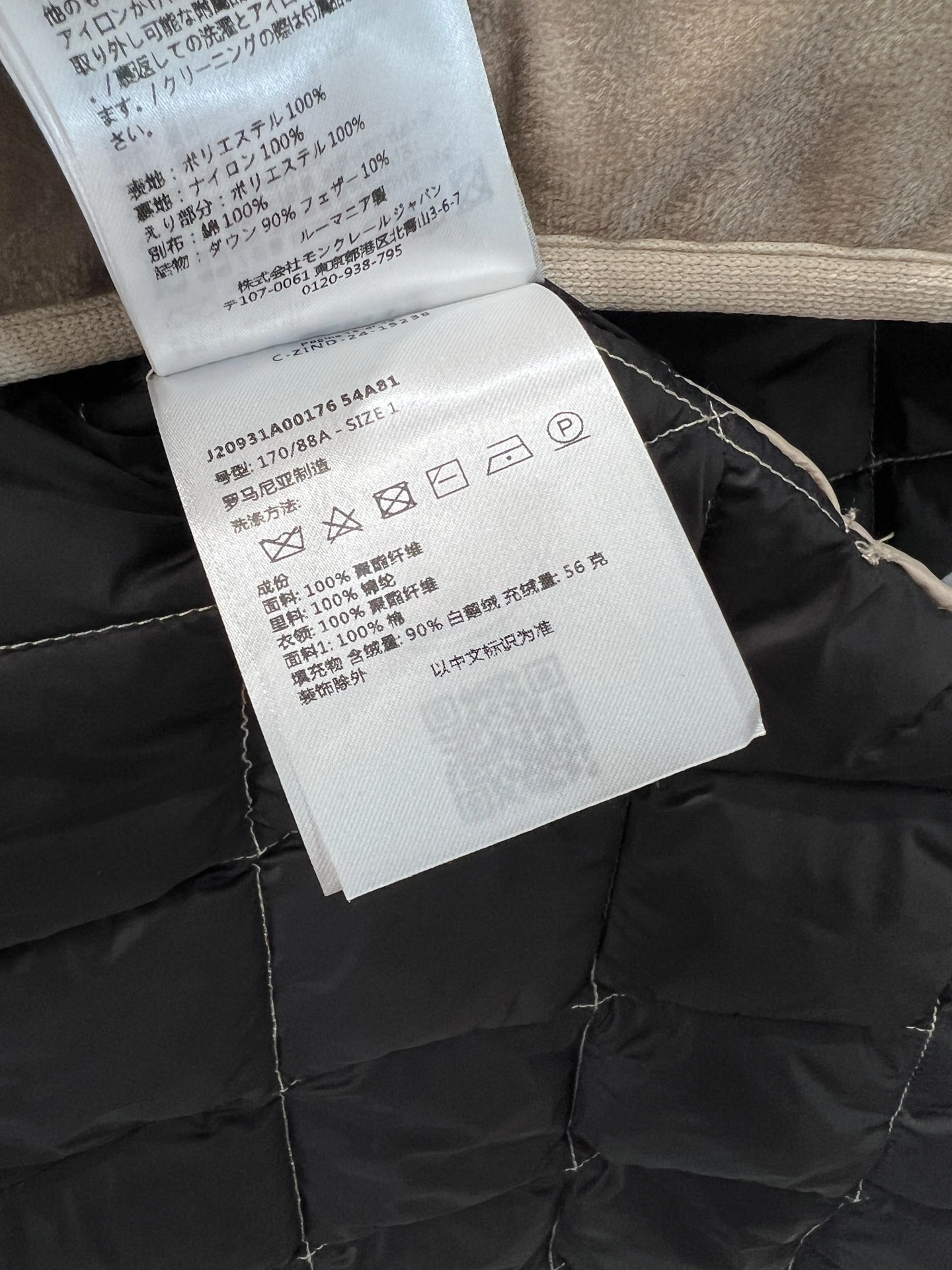 Low-cost Moncler Down Jackets