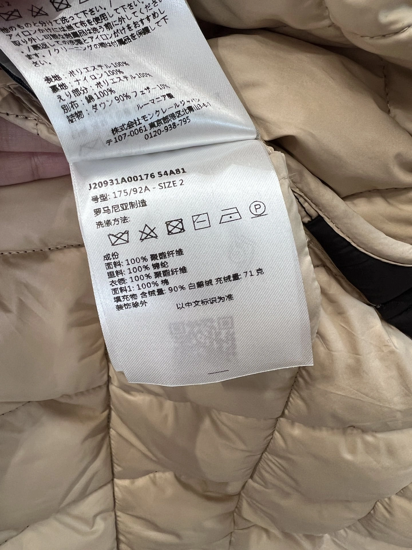 Factory-made Moncler Down Jackets
