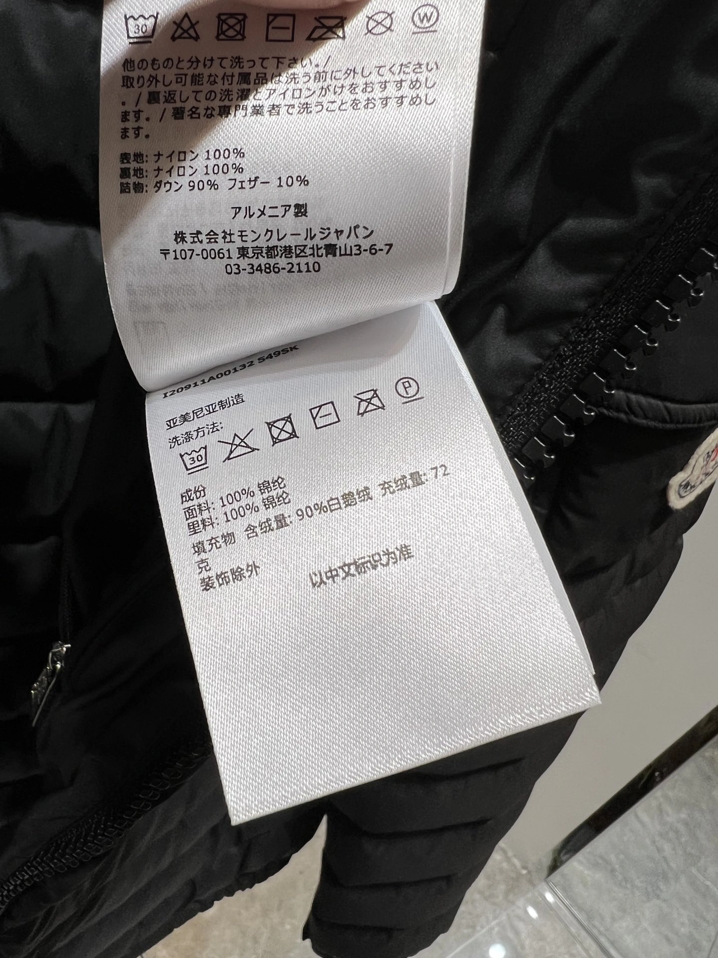 Exact replica Moncler Down Jackets