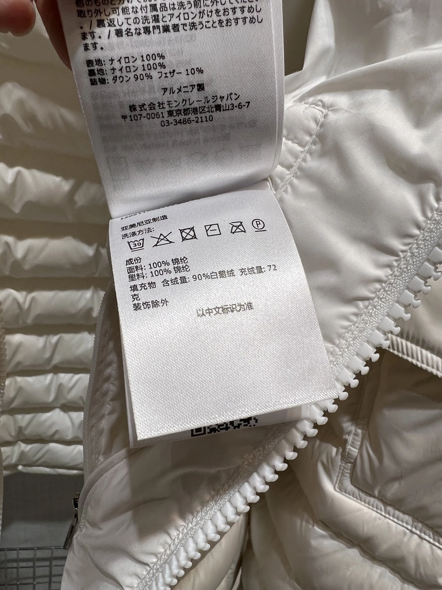 1:1 copy Moncler Down Jackets