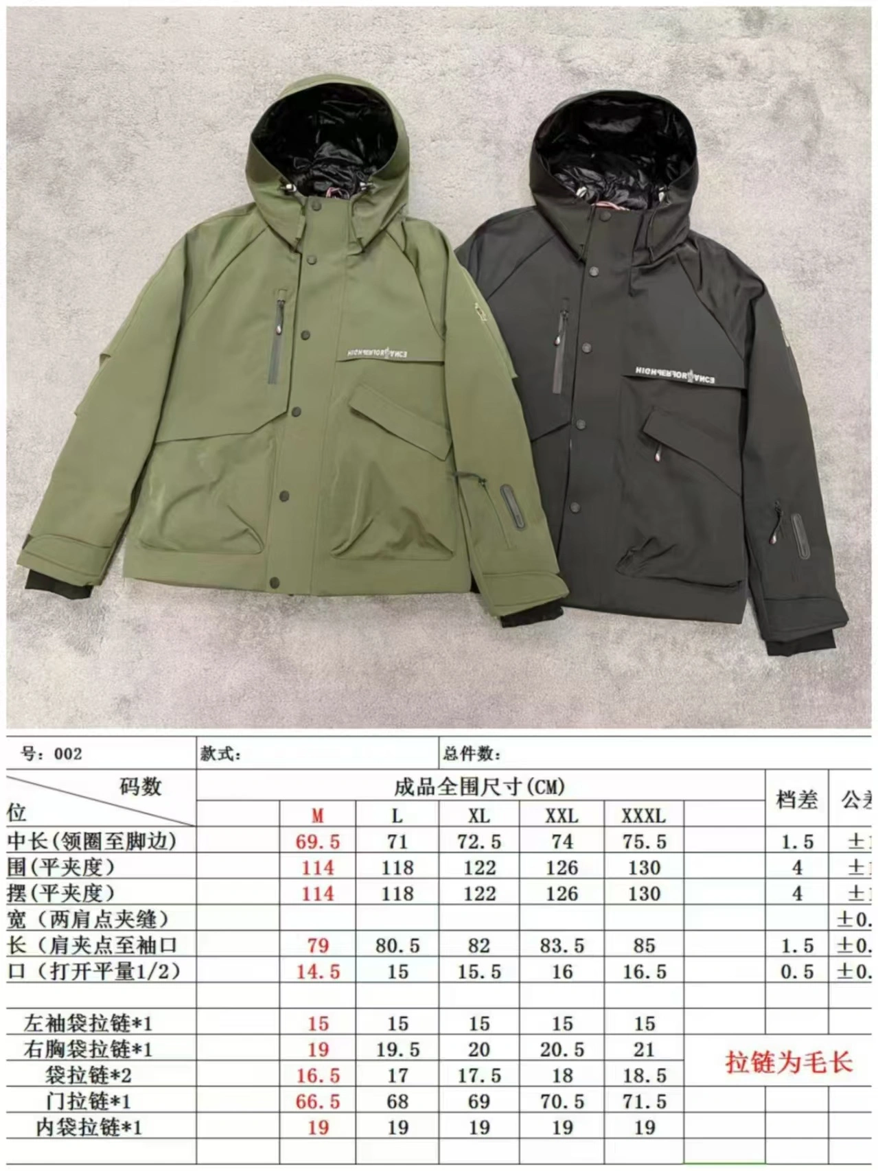 Affordable Moncler Down Jackets