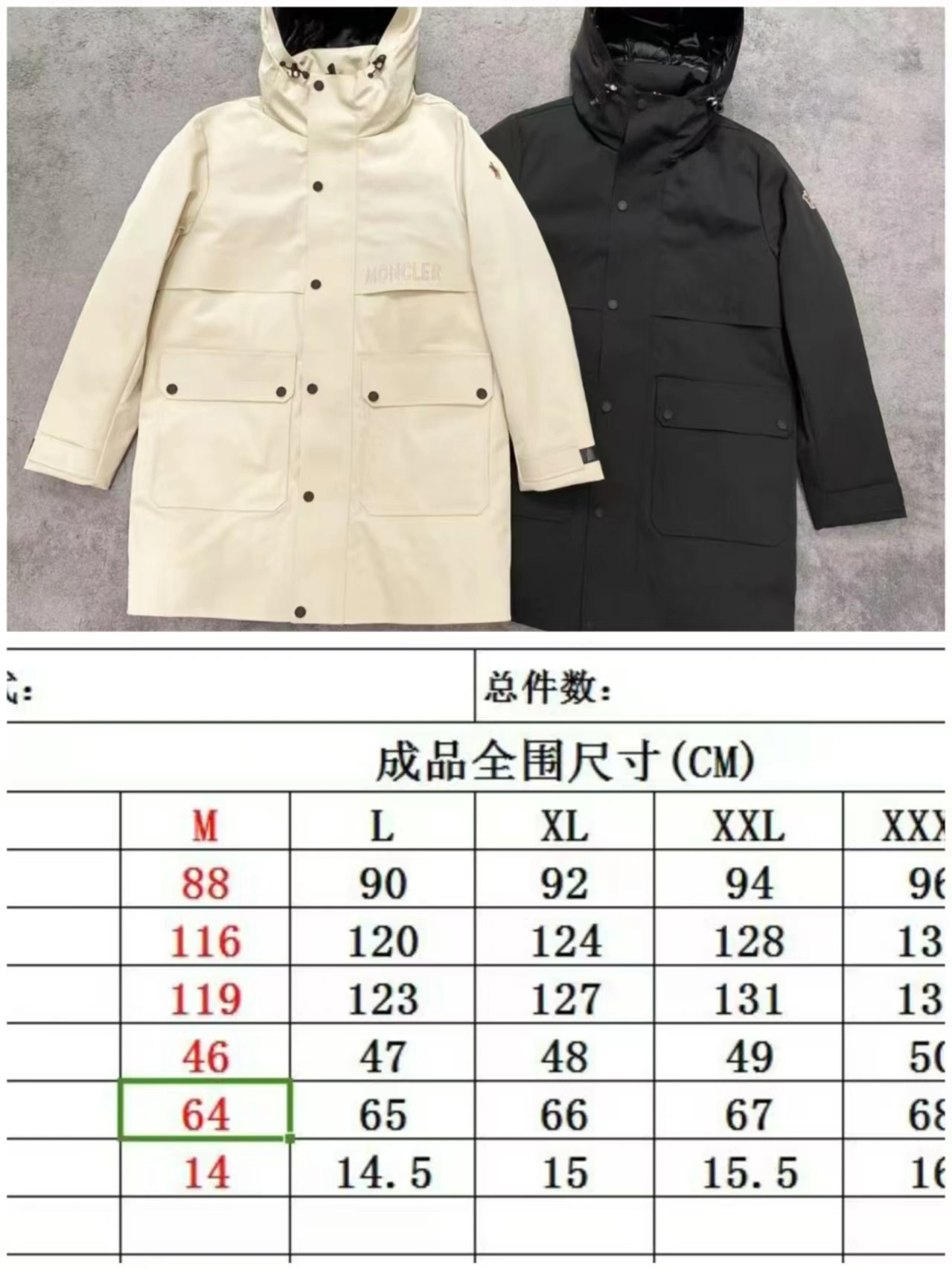 Brand-authenticated Moncler Down Jackets