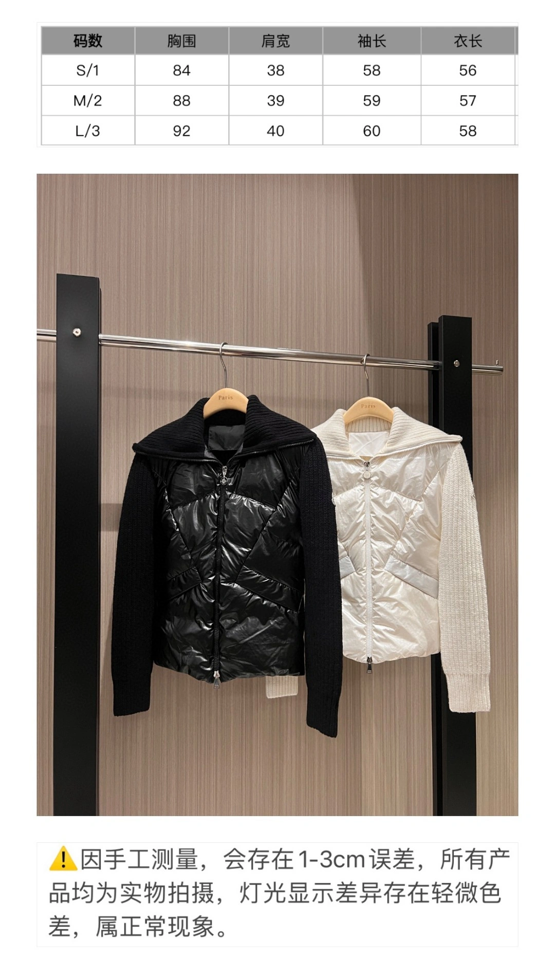Legit Moncler Down Jackets