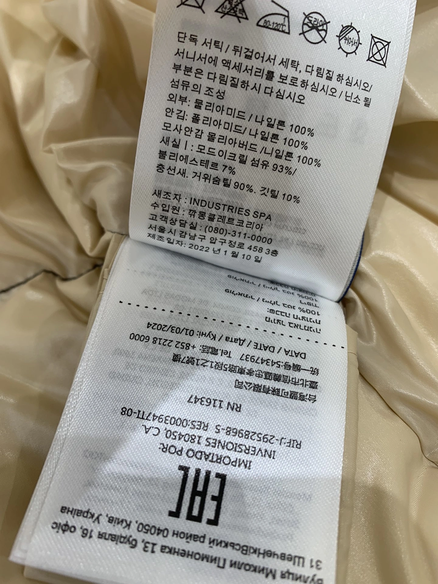 Exact replica Moncler Down Jackets