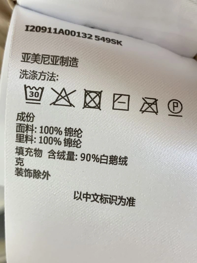 1:1 copy Moncler Down Jackets