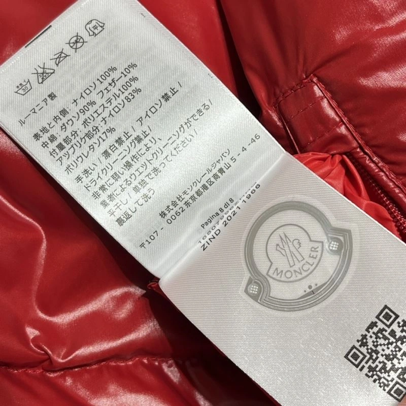 Perfect replica Moncler Down Jackets