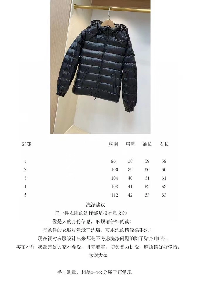 Affordable Moncler Down Jackets