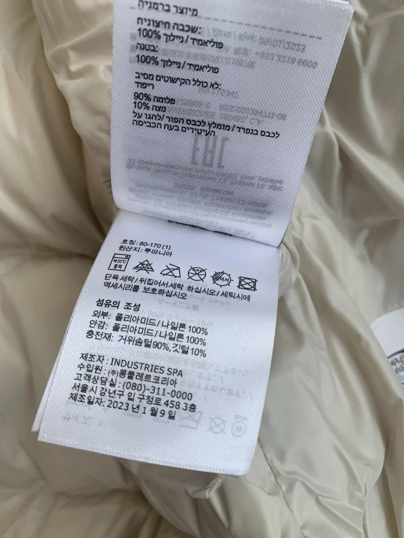 Factory-made Moncler Down Jackets