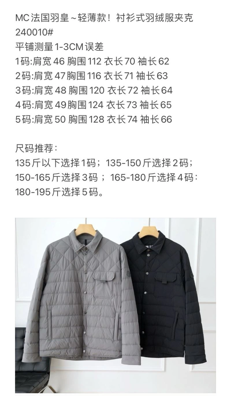 Moncler Down Jackets