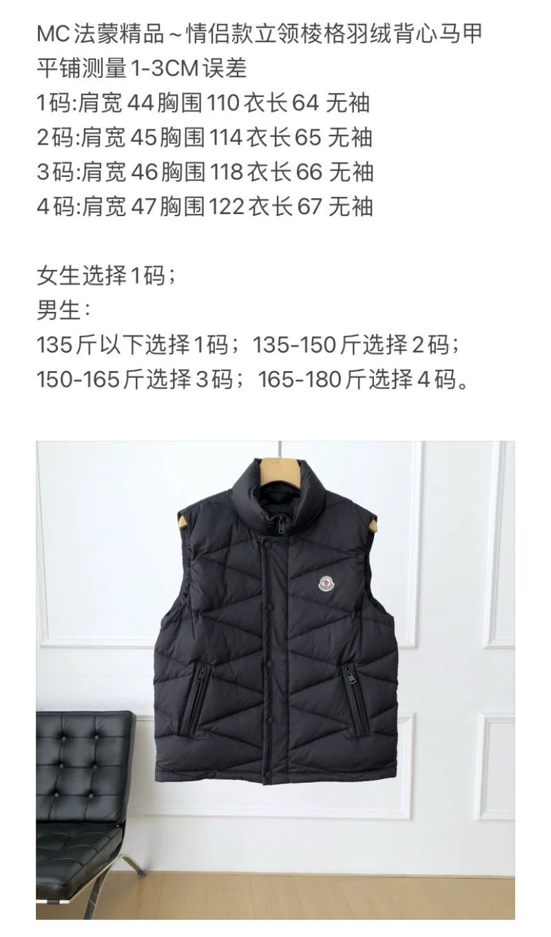Moncler Down Jackets