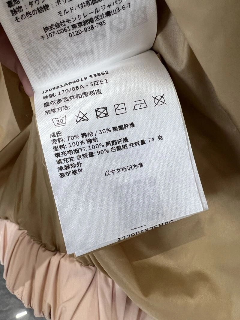 Genuine Moncler Down Jackets