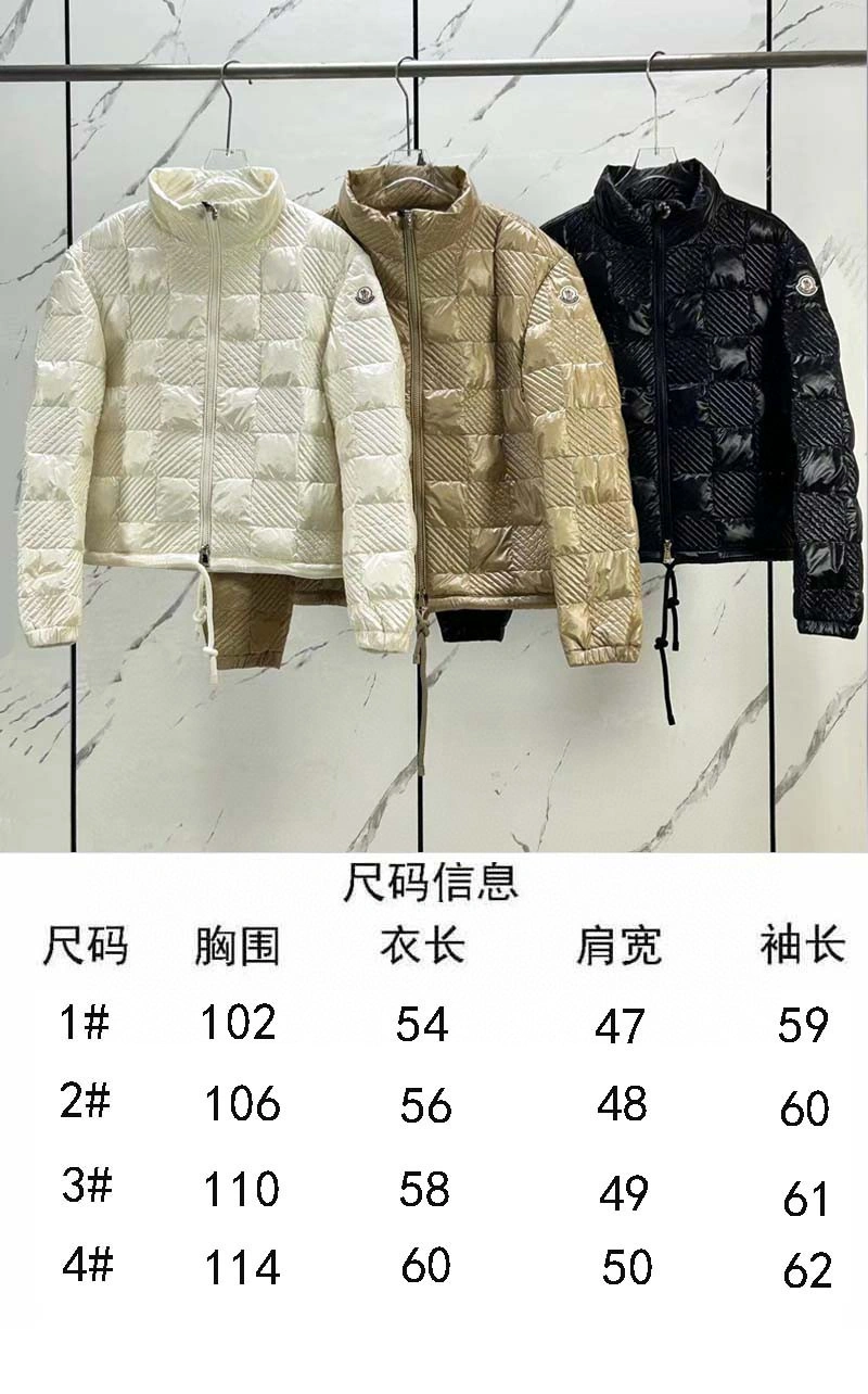 Indistinguishable Moncler Down Jackets