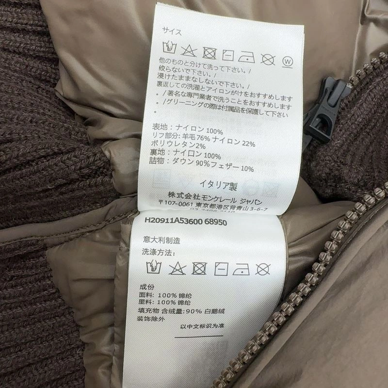 Precise copy Moncler Down Jackets