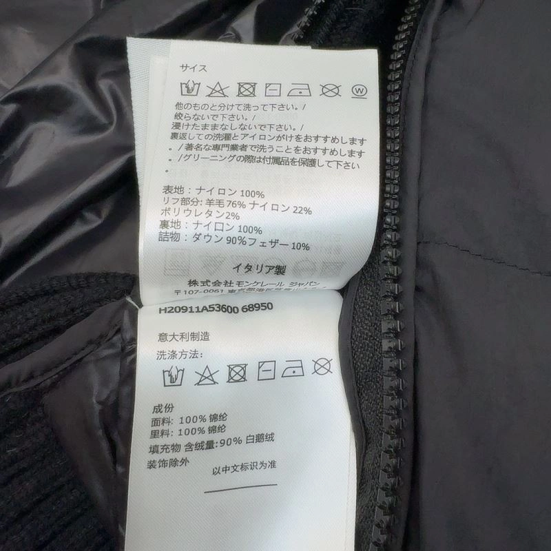 High fidelity Moncler Down Jackets
