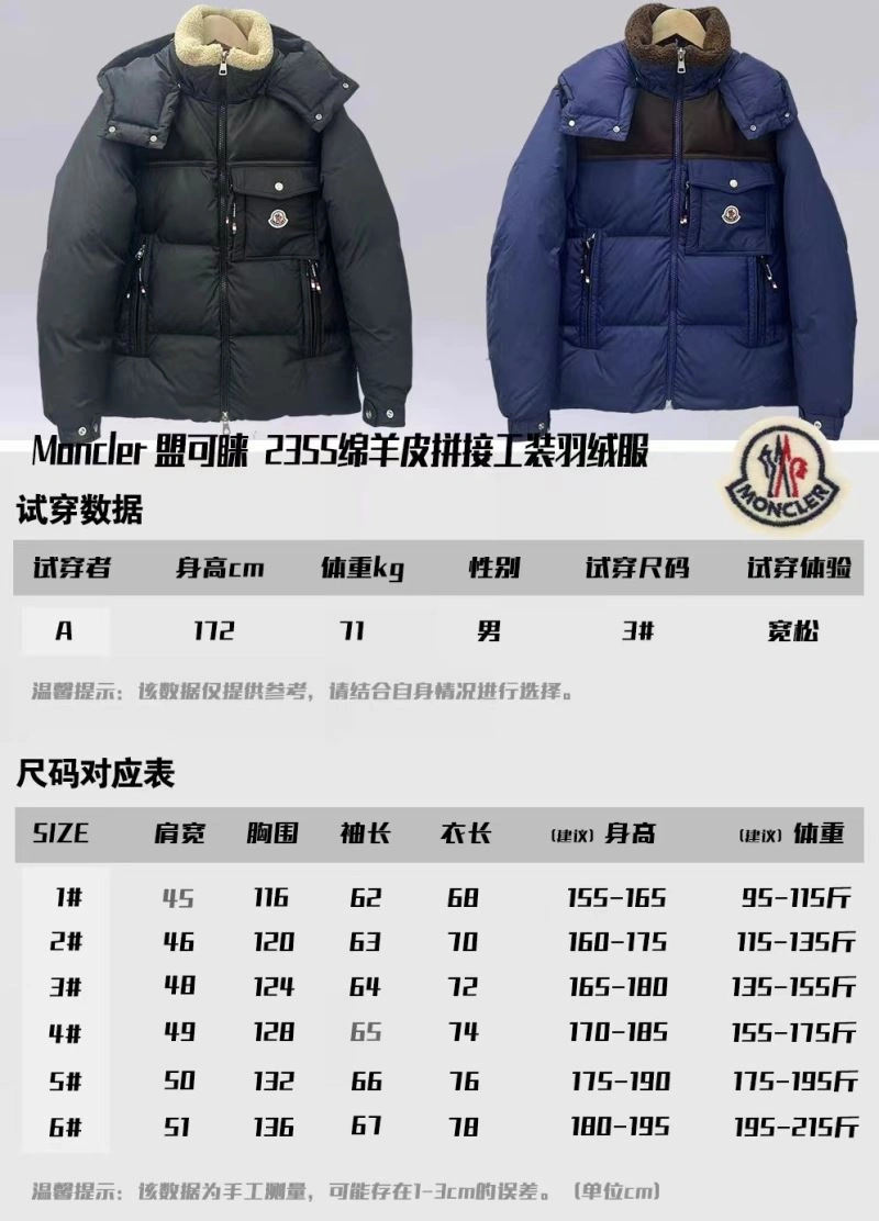 Low-cost Moncler Down Jackets