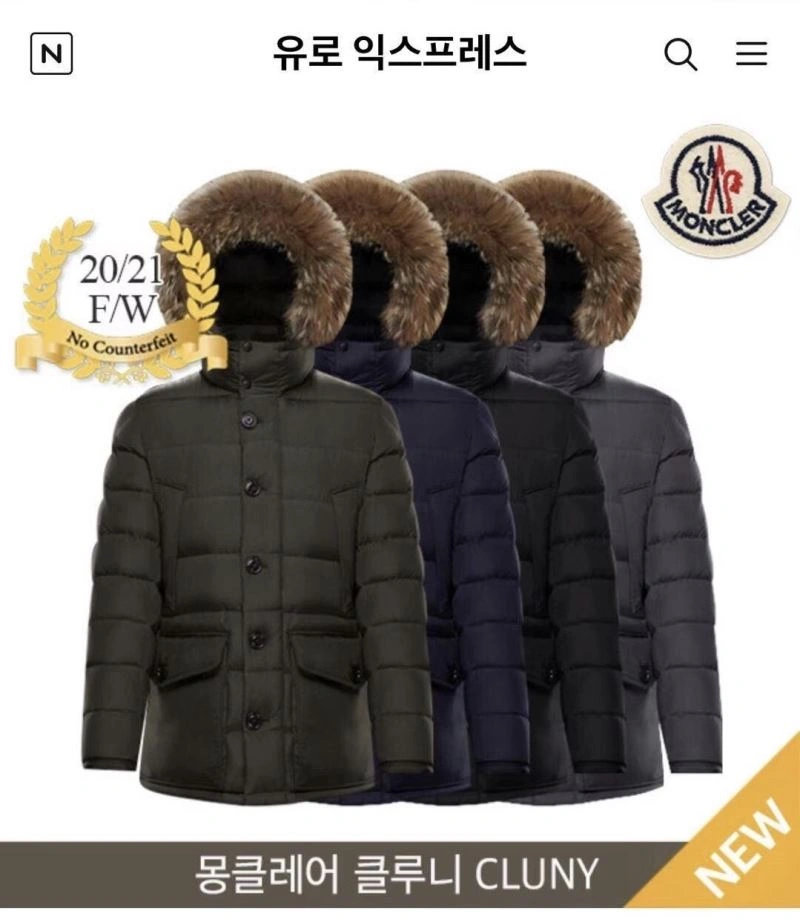 Perfect replica Moncler Down Jackets