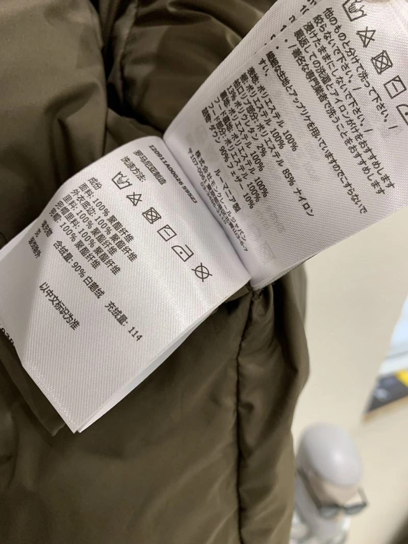 Cut-rate Moncler Down Jackets