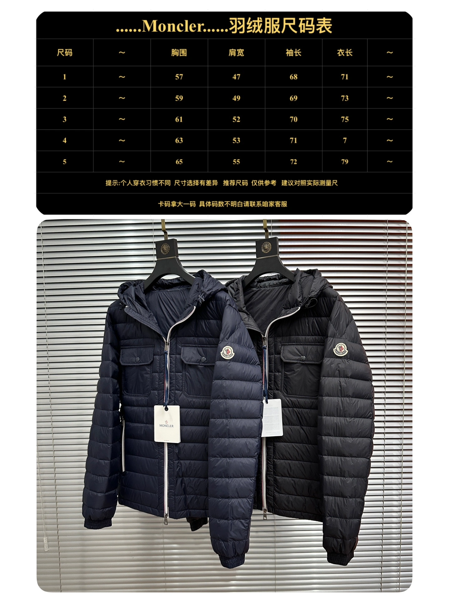 Official Moncler Down Jackets